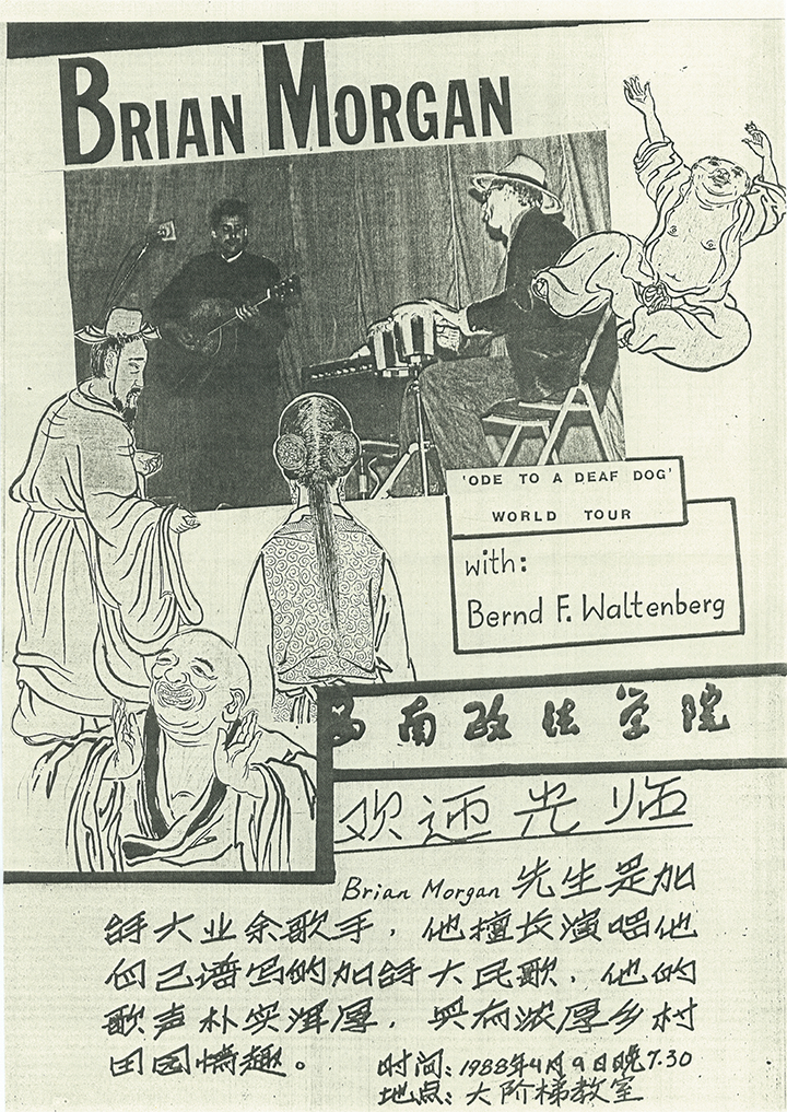 Promo – Brian Morgan Music